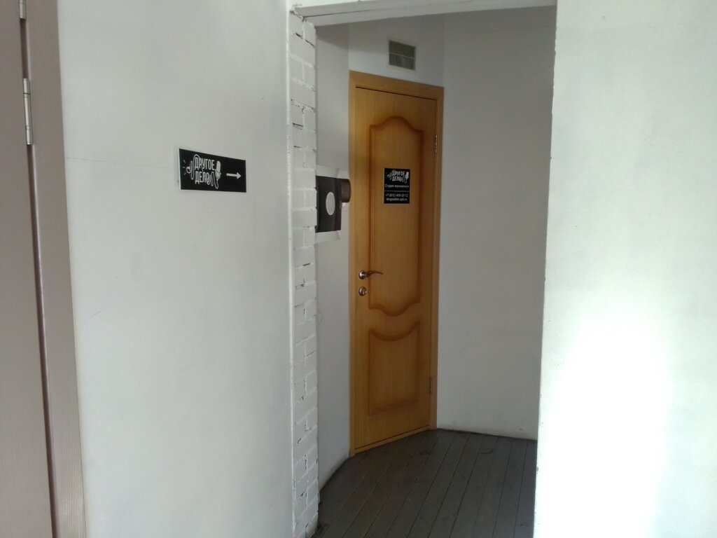 Ses kayıt stüdyoları Другое дело, Saint‑Petersburg, foto