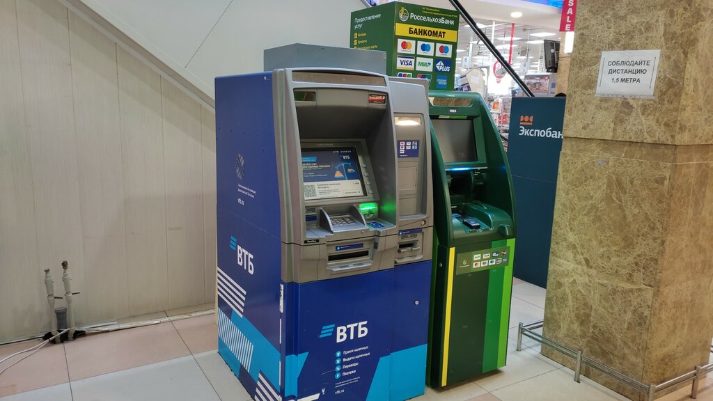 ATM'ler ВТБ, банкомат, Kursk, foto