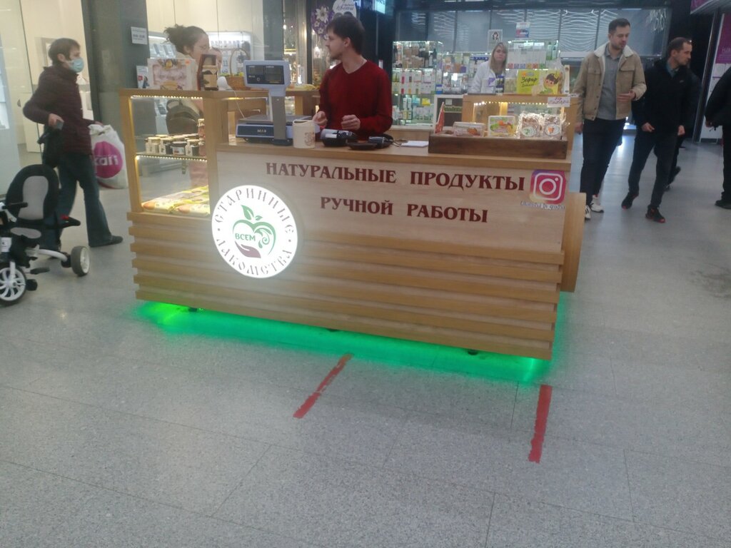 Pasta, şekerleme ve tatlı Старинные лакомства, Grodno, foto