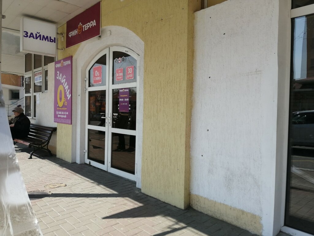 Mikrofinans Finterra, Gelencik, foto