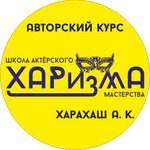 Харизма (40 let Pobedy Street No:139), sahne sanatları okulu  Krasnodar'dan