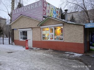 Кафе восточной кухни (Karla Marksa Street No:46Б), fast food  Tomsk'tan