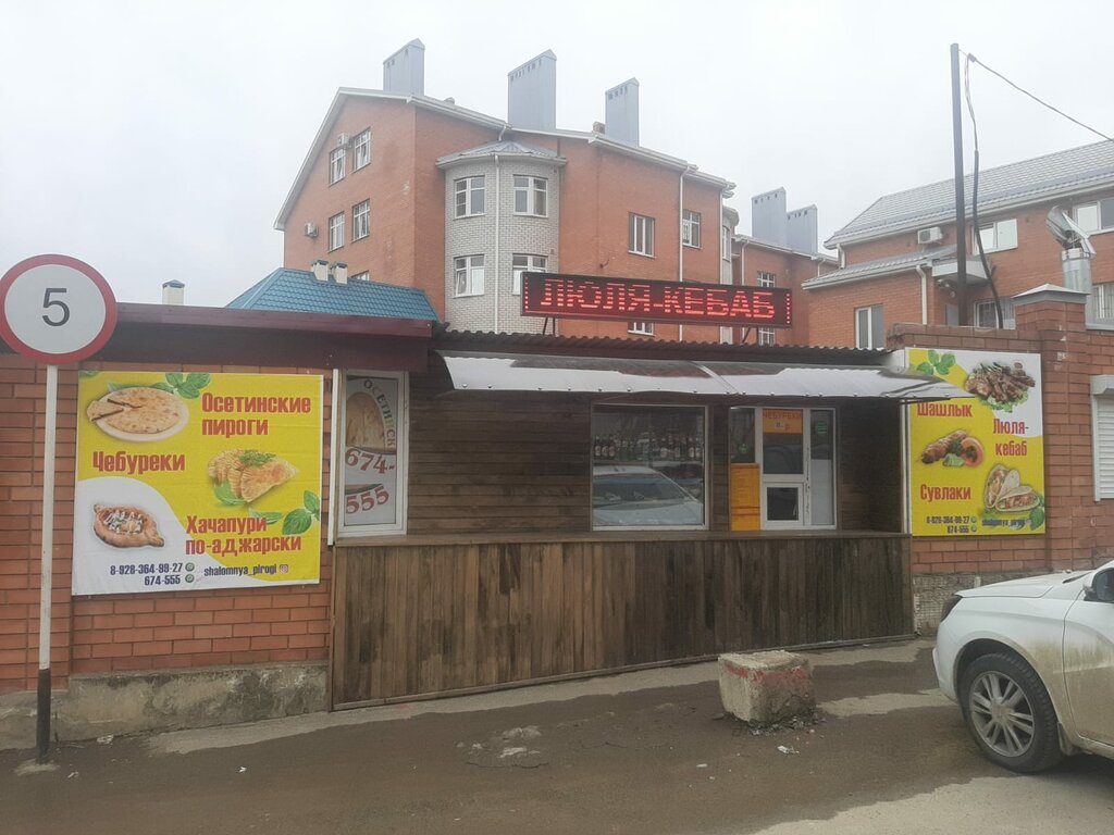 Ekmek fırını Шаломня, Stavropol, foto