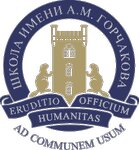 School named after A. M. Gorchakov (Yelizavetinskaya ulitsa No:2), özel okul  Pavlovsk'tan