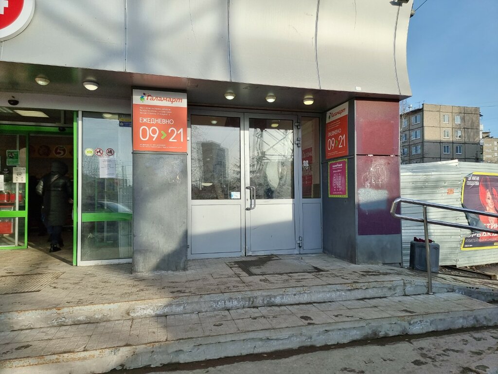 Giyim mağazası Magazin Semeyny, Perm, foto