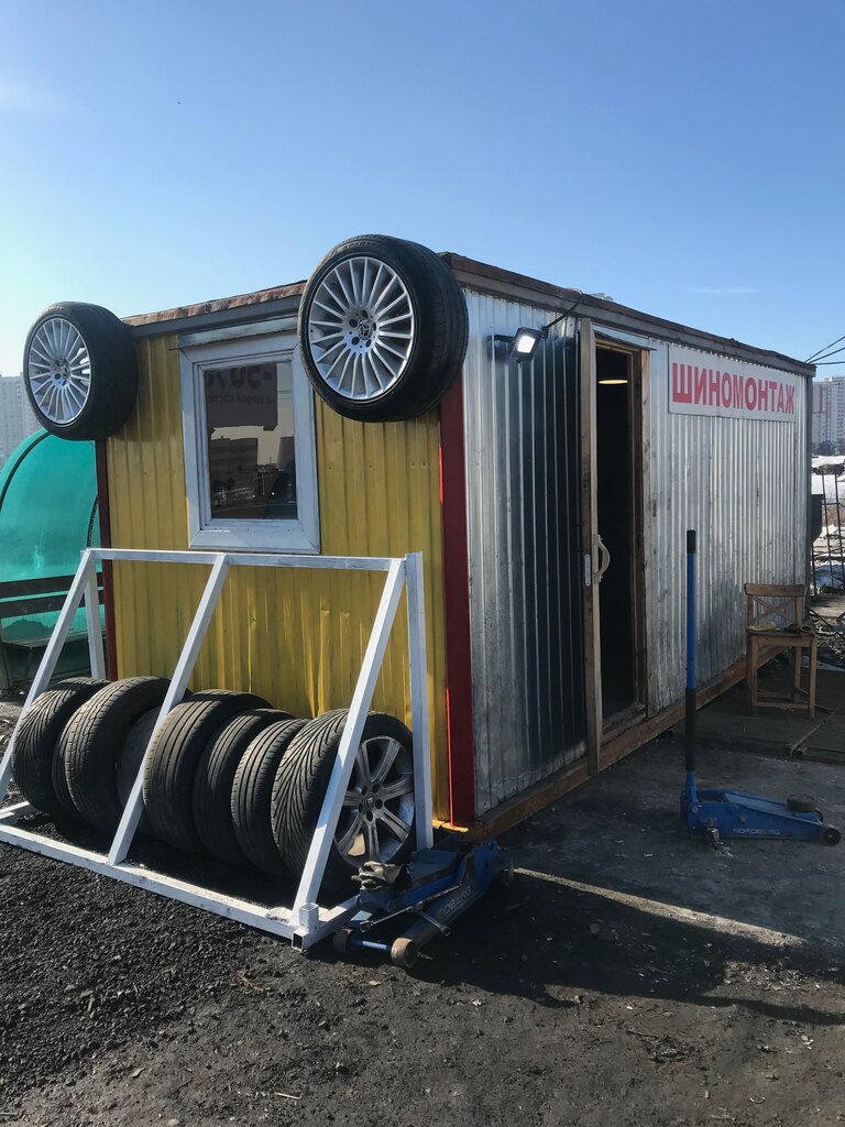 Oto lastik tamiri Shinomontazh, Himki, foto