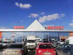 Варшавка-33 (MKAD, 33rd kilometre No:6с7), alışveriş merkezleri  Moskova'dan