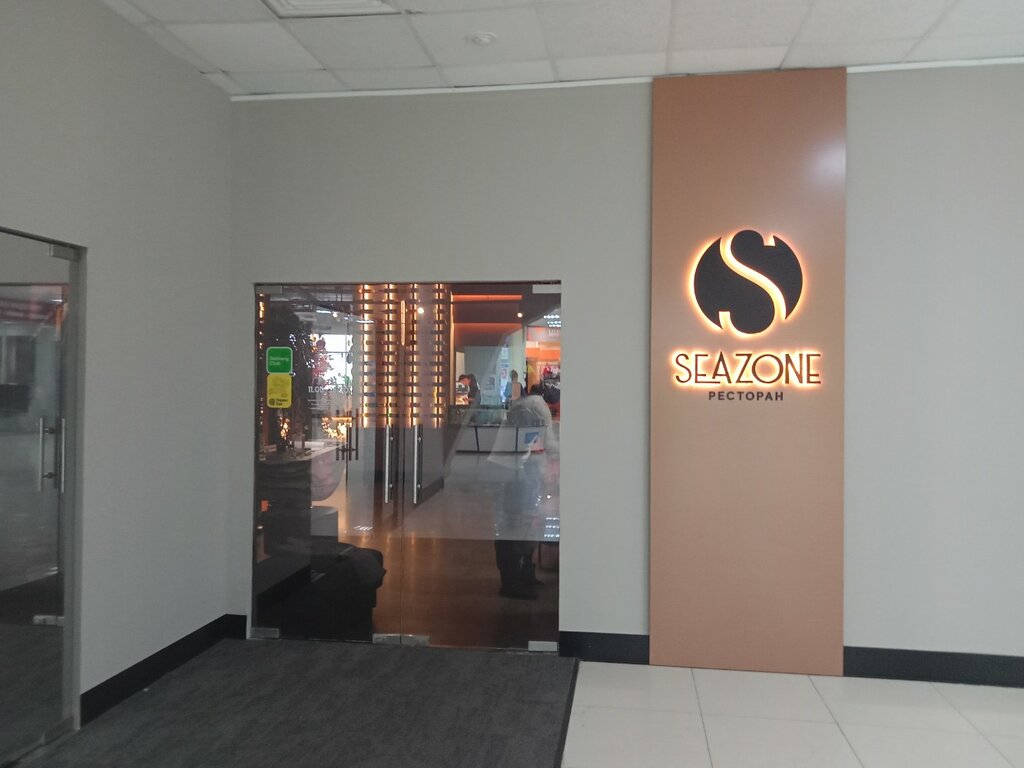 Kafe Seazone, Naberejniye Çelny (Yar Çallı), foto