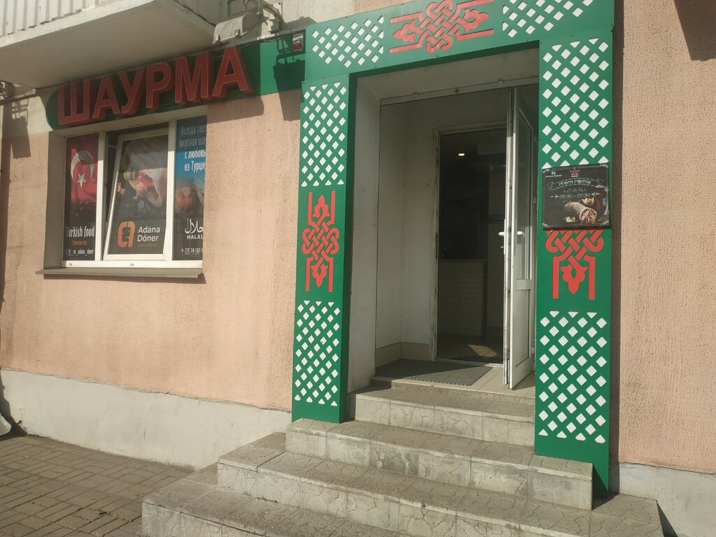 Fast food 01 Adana Doner, Vitebsk, foto