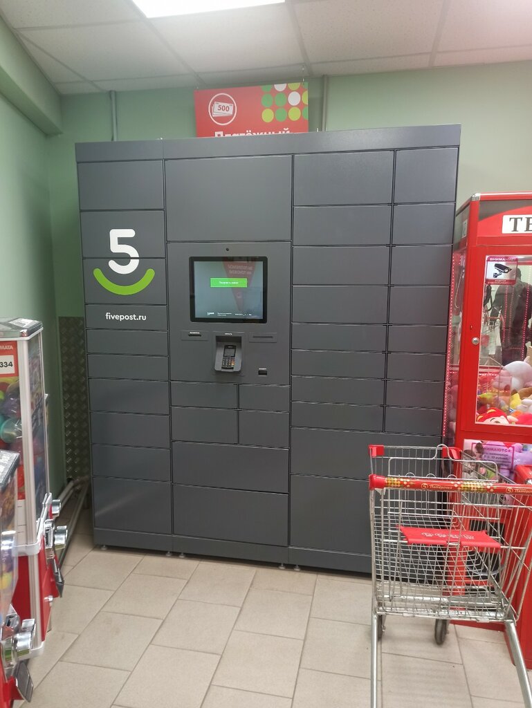 Parsel otomatı 5Post, Riazan, foto