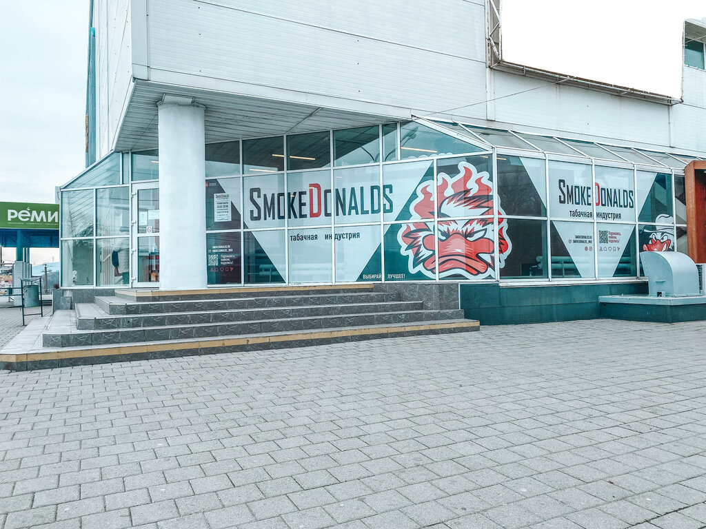 Tütün, sigara mağazaları SmokeDonalds, Nahodka, foto