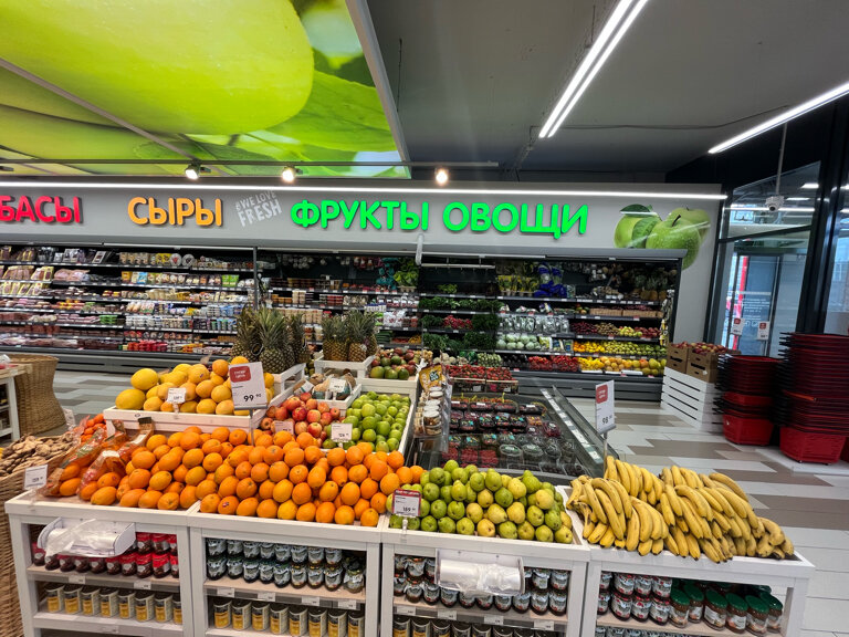 Süpermarket EUROSPAR, Kudrovo, foto