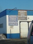 Автомойка (Irkutsk Region, Cheremkhovo), oto yıkama  Cheremkhovo'dan