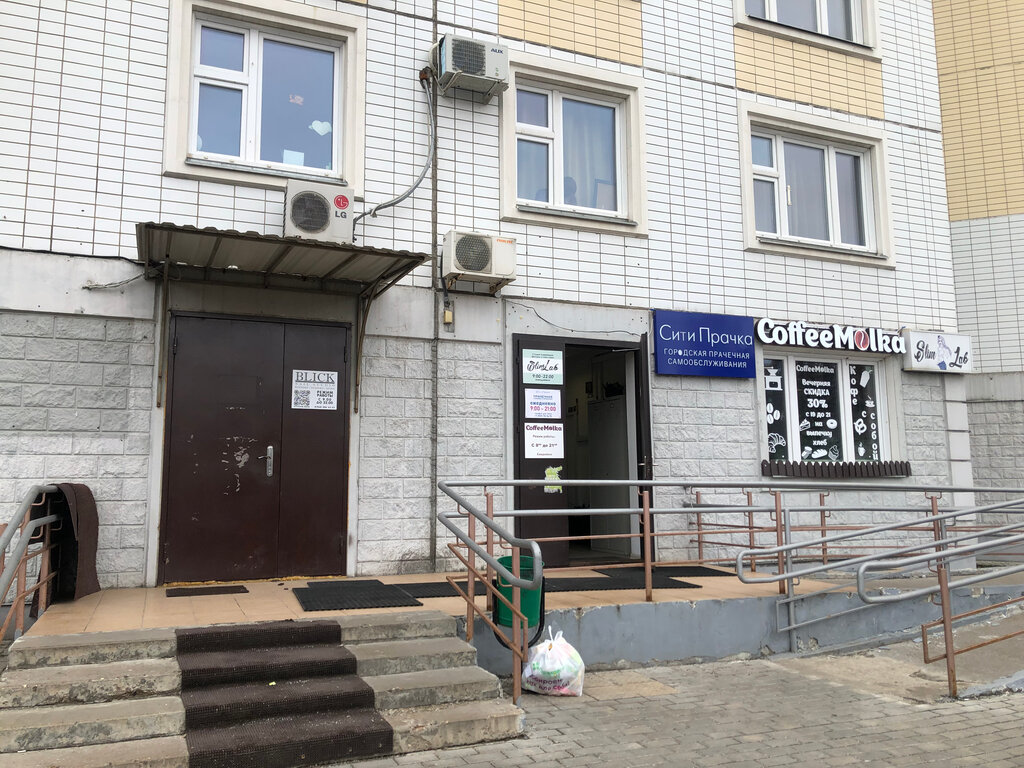 Manikür-pedikür Blick, Moskova, foto