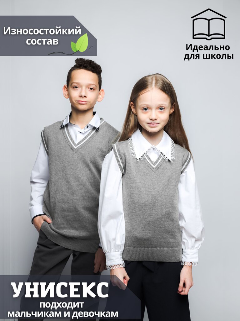 Çocuk giyim mağazaları FormaSchool, Novoçerkassk, foto