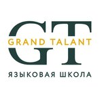Grand Talant (Vishnyovaya ulitsa No:5), yabancı dil kursları  Çehov'dan