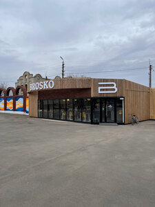 Brosko (Samara Region, City of Oktyabrsk, Tsentralnaya gorodskaya ploshchad), kafe  Oktiabrsk'tan