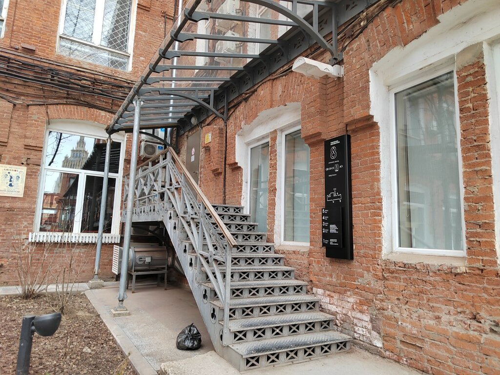 Showroom Adornos, Moskova, foto