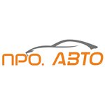 Pro. Auto (Sovetskaya ulitsa No:125Б), otomobil yedek parçaları  Belebey'den