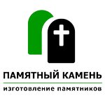 Pamyatnik kamen (Bolshaya Kosinskaya Street No:18Б), heykel ve mezarlık taşı üreticileri  Moskova'dan
