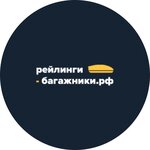 Rejlingi Bagazhniki (Obvodnogo Kanala Embankment No:150Ж), oto aksesuarları  Saint‑Petersburg'dan