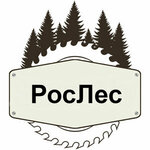RosLes (Камышовое шоссе No:14А), kereste üretim ve satış şirketleri  Sevastopol'dan
