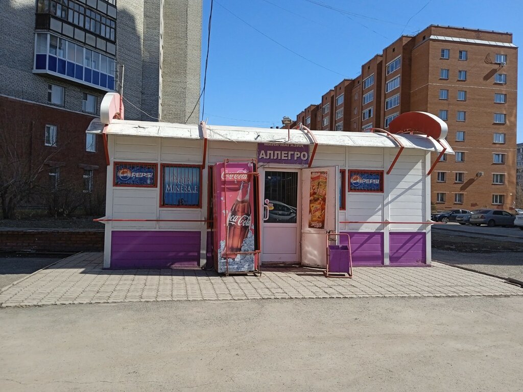 Market Allegro, Kemerovo, foto