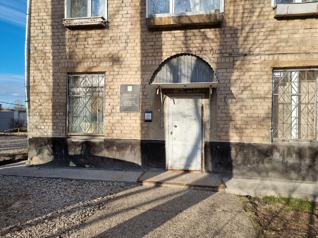 Adliye personeli Federal Bailiffs Service, Perm, foto