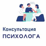 Psychologist Vyazemskaya E.A. (Perervinsky Boulevard No:2к1), psikolojik yardım merkezleri  Moskova'dan
