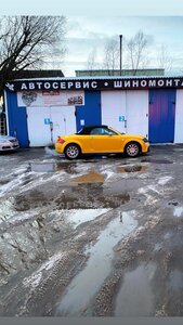 АвтоДок (Rabochaya Street No:1, Velikiy Novgorod), otomobil servisi  Velikiy Novgorod'dan