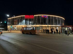 Fizra (Internatsionalnaya ulitsa No:12), fitness kulüpleri  Bor'dan