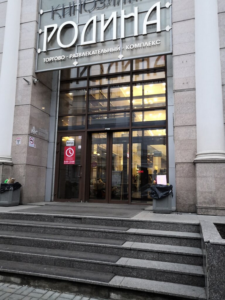 Giyim mağazası Cashmere elyts, Kazan, foto