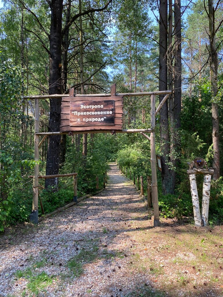 Otel Дом охотника и рыболова, Grodnenskaya oblastı, foto