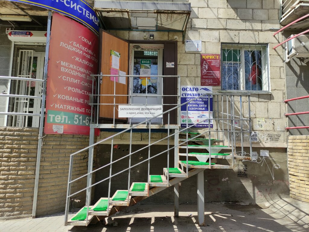 Mali müşavir Расчетный центр, Volgograd, foto