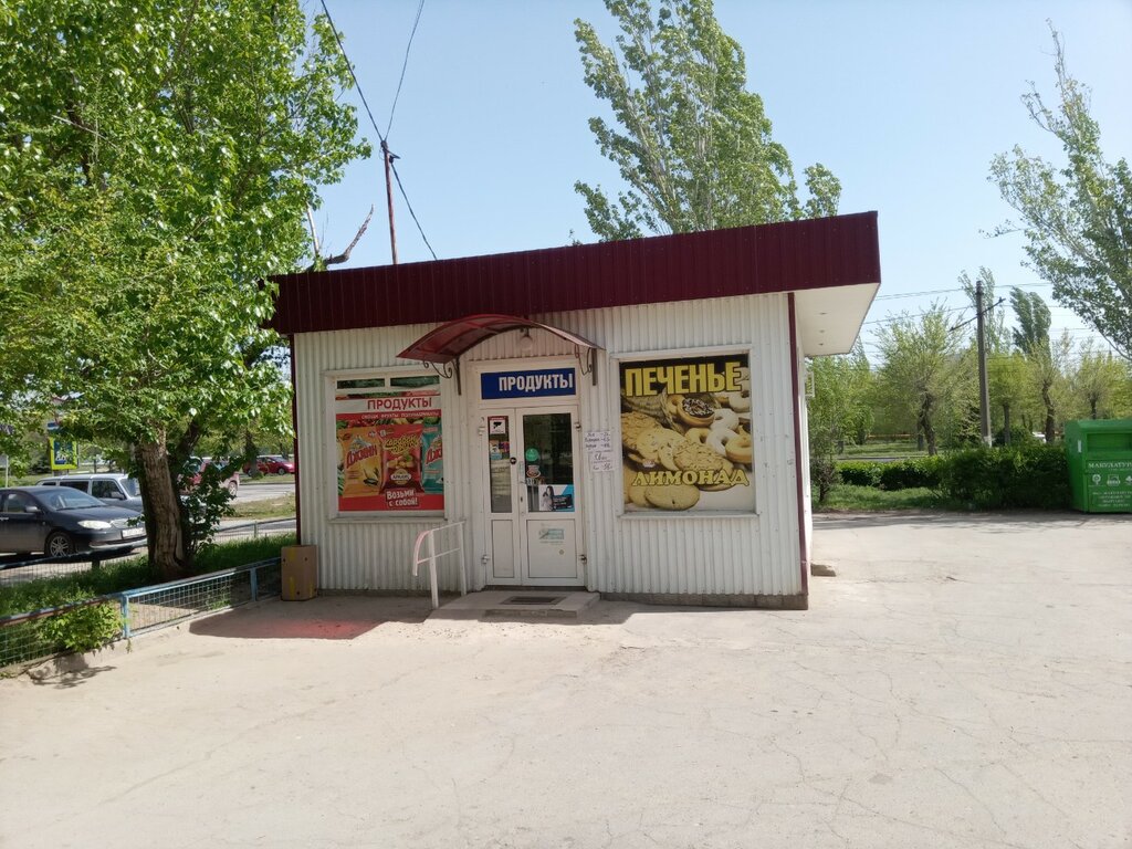 Bira dükkanı Pivoman, Voljski, foto
