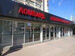 Sigma Baltiya (Leninskiy Avenue No:23), rehincilik  Kaliningrad'dan
