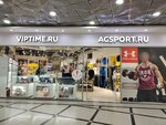 Agsport.ru (8 Marta Street No:46), spor giyim ve ayakkabı  Yekaterinburg'dan