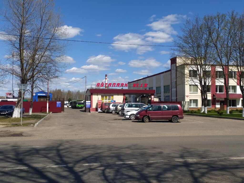 Otobüs park yerleri Avtomobilny Park № 19 filial Mogilevoblavtotrans, Asipovichy, foto