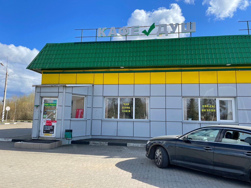 Kafe Трактир М1, Smolenskaya oblastı, foto