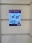 Buro-uristov (Skobelevskaya Street No:1), hukuk büroları  Moskova'dan