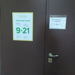 Асна - Биоритм (Zheleznodorozhnaya Street No:2, mikrorayon Podrezkovo), eczaneler  Himki'den