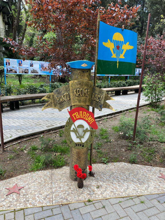 Anıt, heykel Никто кроме нас, Yalta, foto