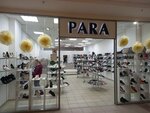 Para (Revolyutsii Street No:60/1), ayakkabı mağazaları  Perm'den