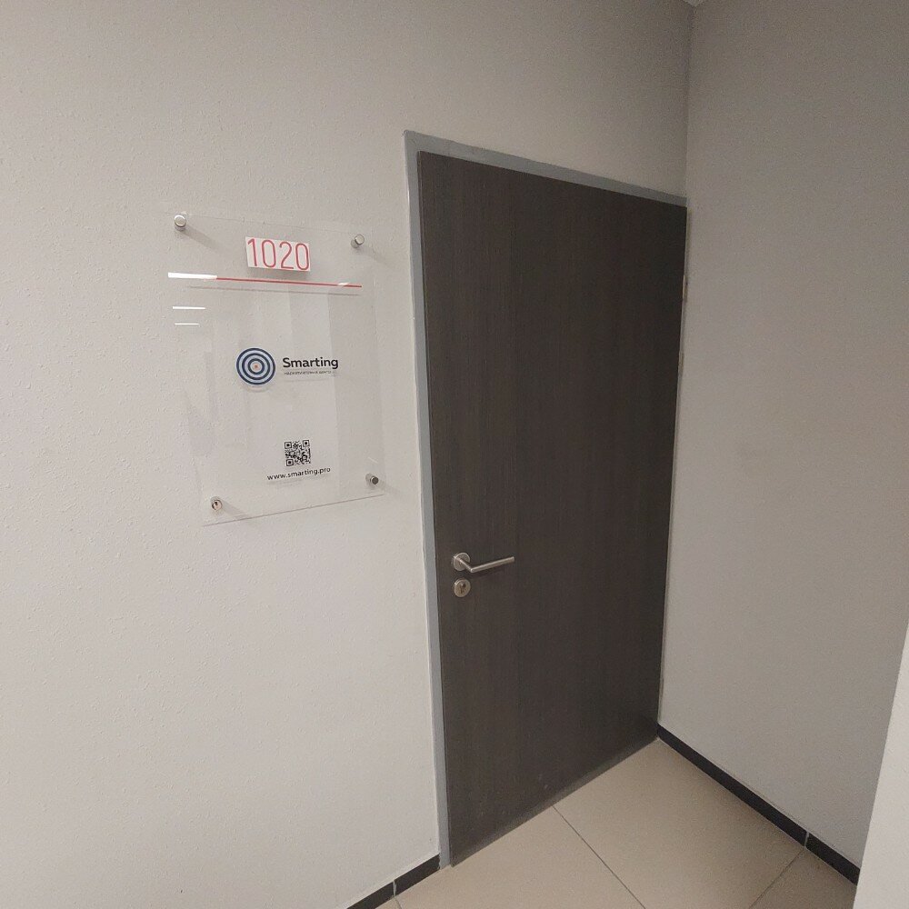 Pazar araştırma firmaları Smarting.Pro, Yekaterinburg, foto