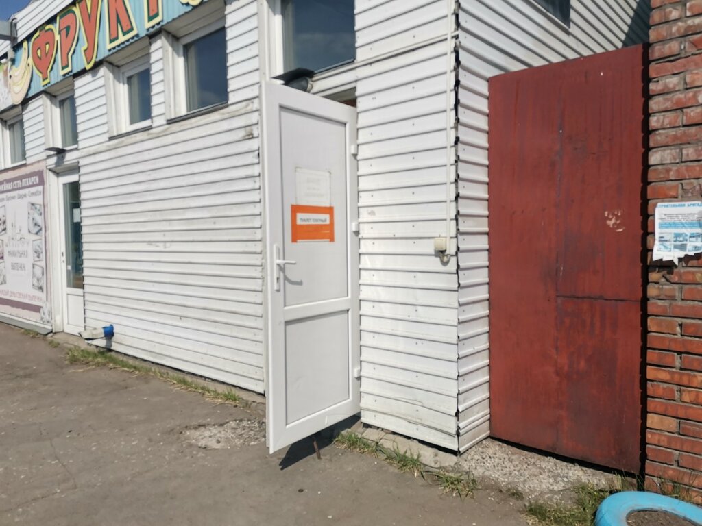 Tuvalet Туалет, Omsk, foto