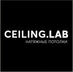 Ceiling.Lab (No:7, mikrorayon Rozhdestvenskiy), tavan sistemleri  Stariy Oskol'dan