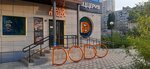 Bicycle parking (Geroev Stalingrada Avenue No:56Б), bisiklet park yerleri  Volgograd'dan