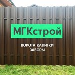 МГКстрой (Proletarskaya Street No:201), çitler, parmaklıklar  Novokuznetsk'ten