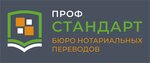 ProfStandard (Gzhelsky Lane No:20), tercüme büroları  Moskova'dan