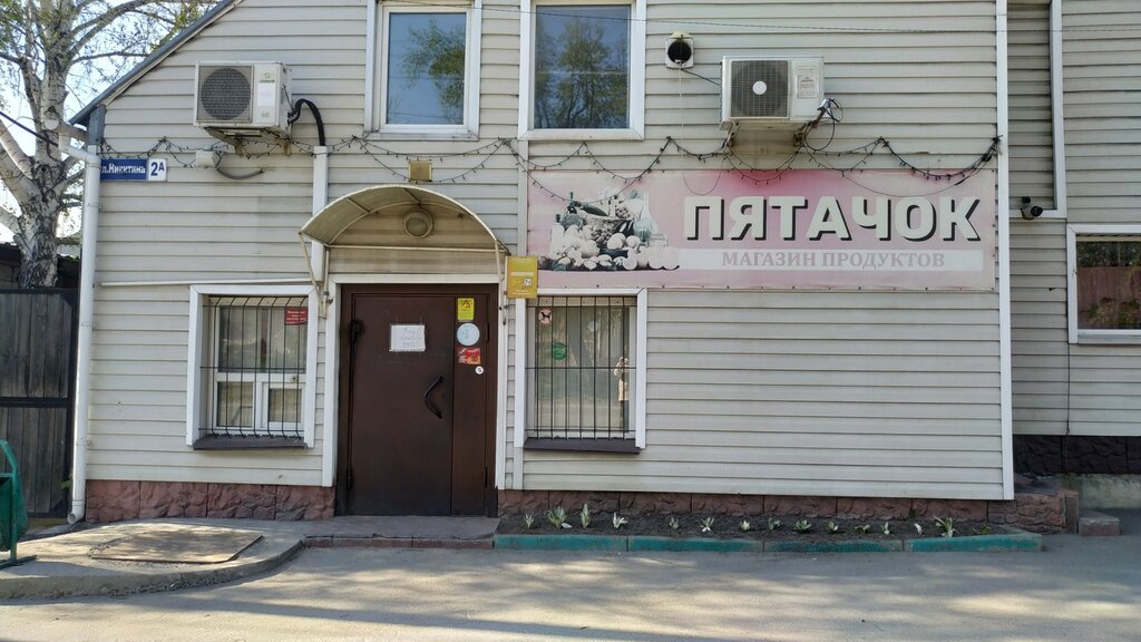 Market Пятачок, Barnaul, foto